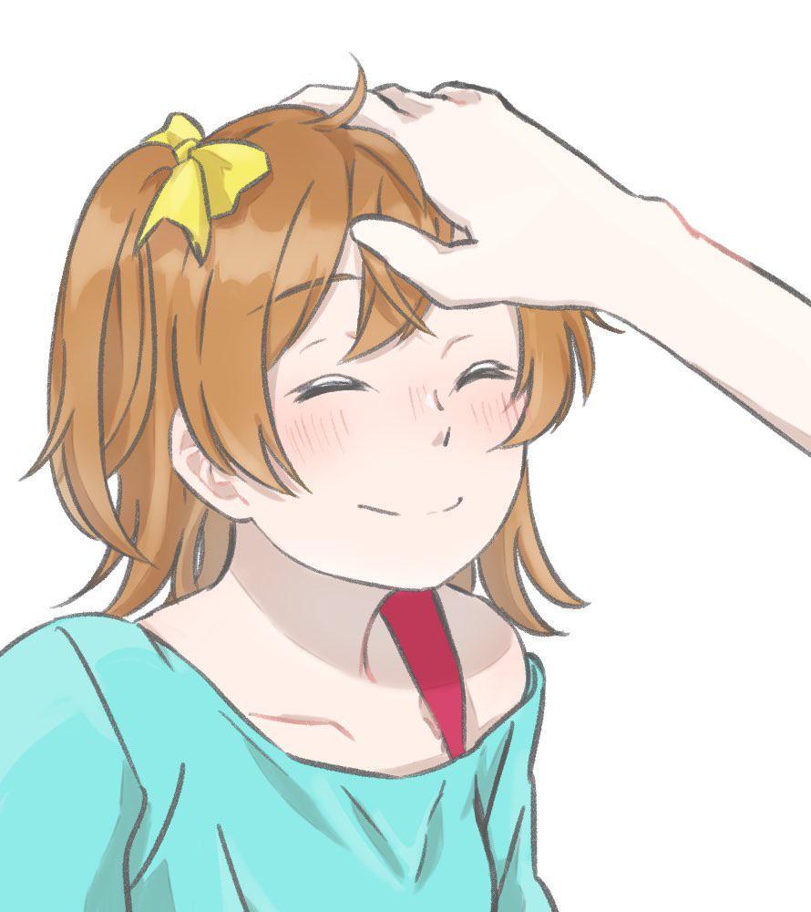 Head pats! | Scrolller