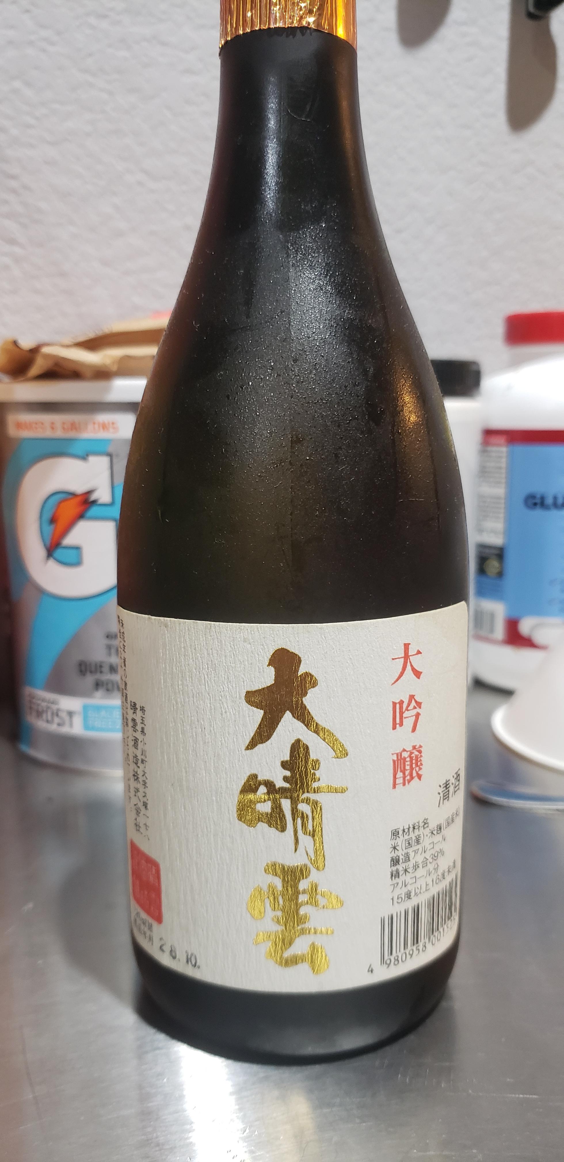 Help Identifying. | Scrolller