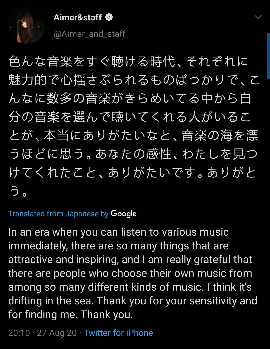 Here's Aimer making me cry not only over her songs but over her tweets as well | Scrolller