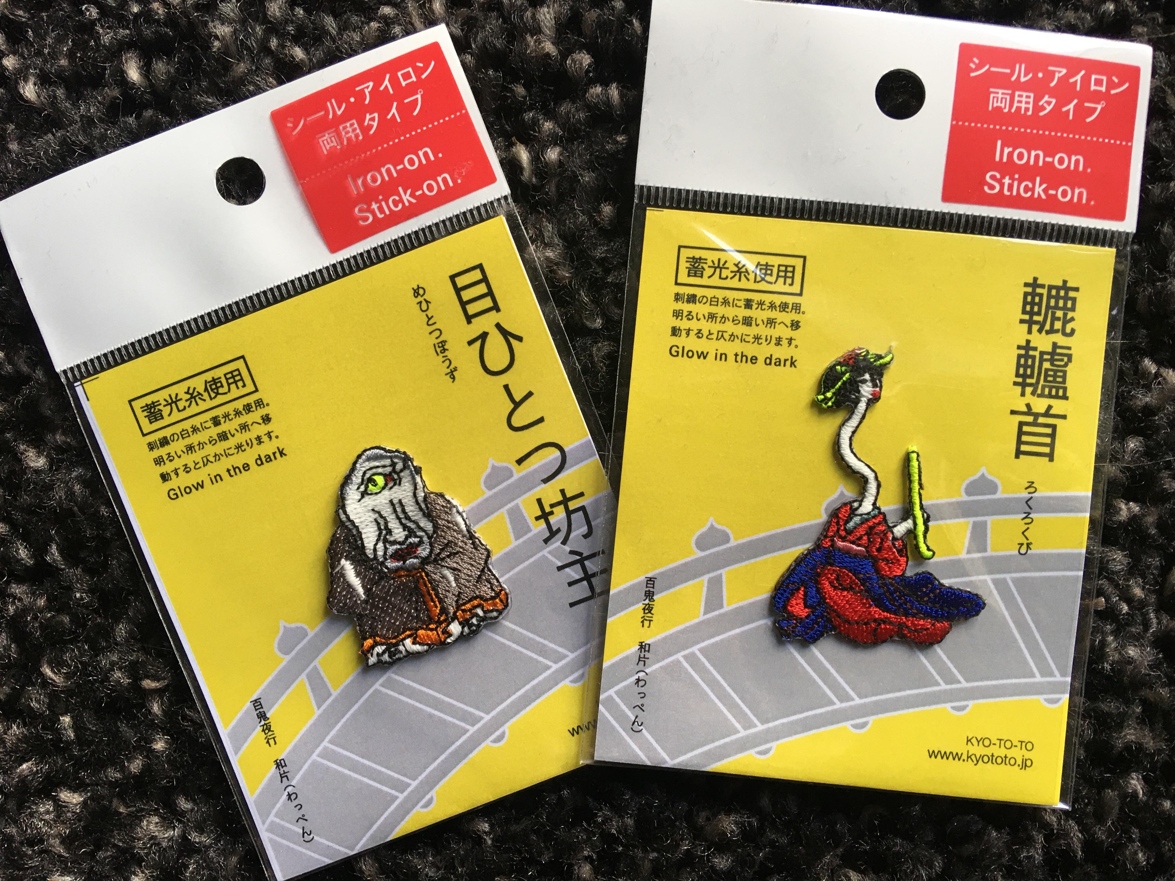 His and hers bizarro Japanese patches | Scrolller