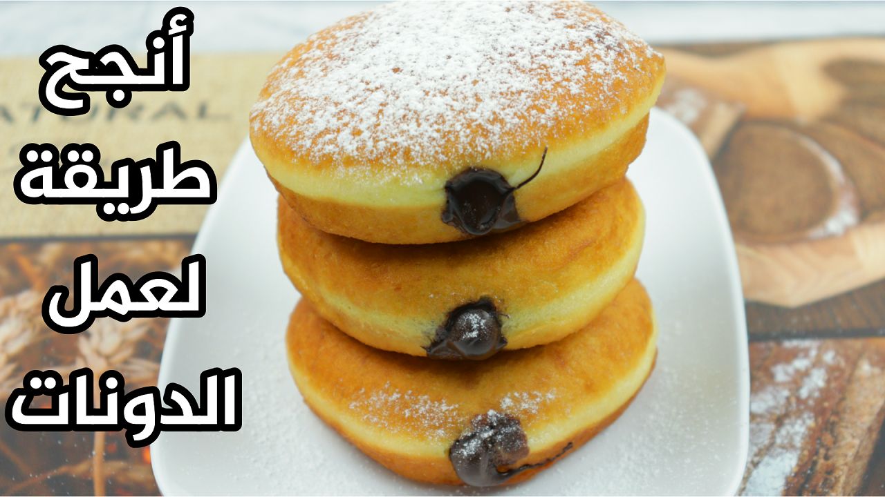 [Homemade]Doughnuts/donuts recipe/how to make Homemade Chocolate Donuts | Scrolller