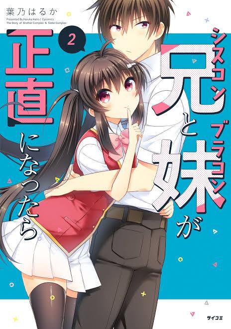 I love Eromanga Sensei and all,but this is the better Spiritual Sucessor for Oreimo,i hope for a ...