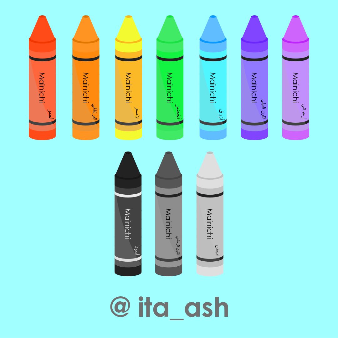 I made some crayons. | Scrolller