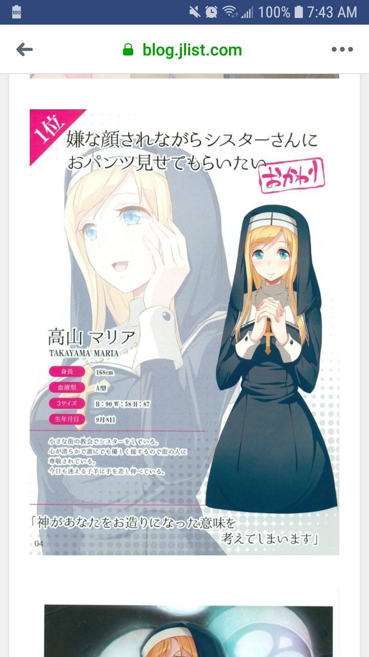 In an alternate reality... | Scrolller