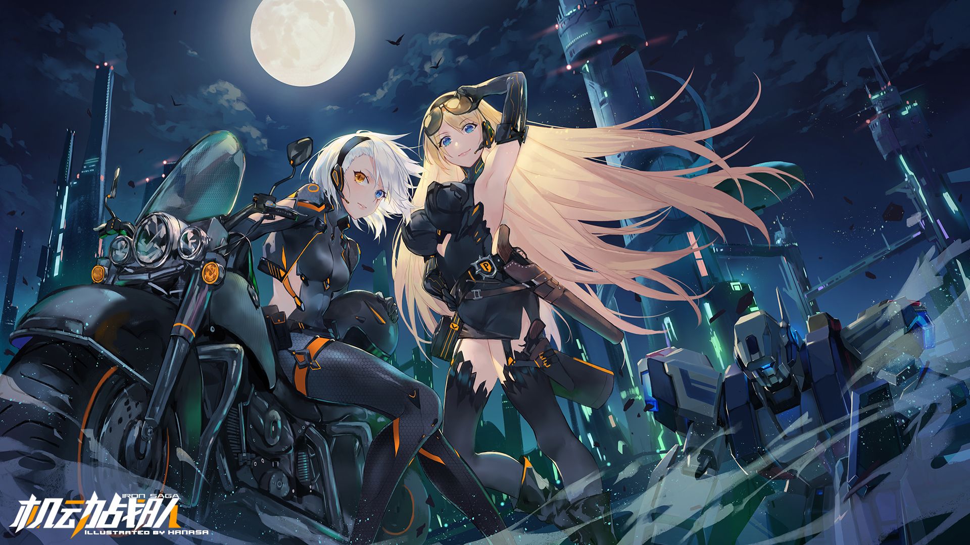 Iron Saga | Scrolller