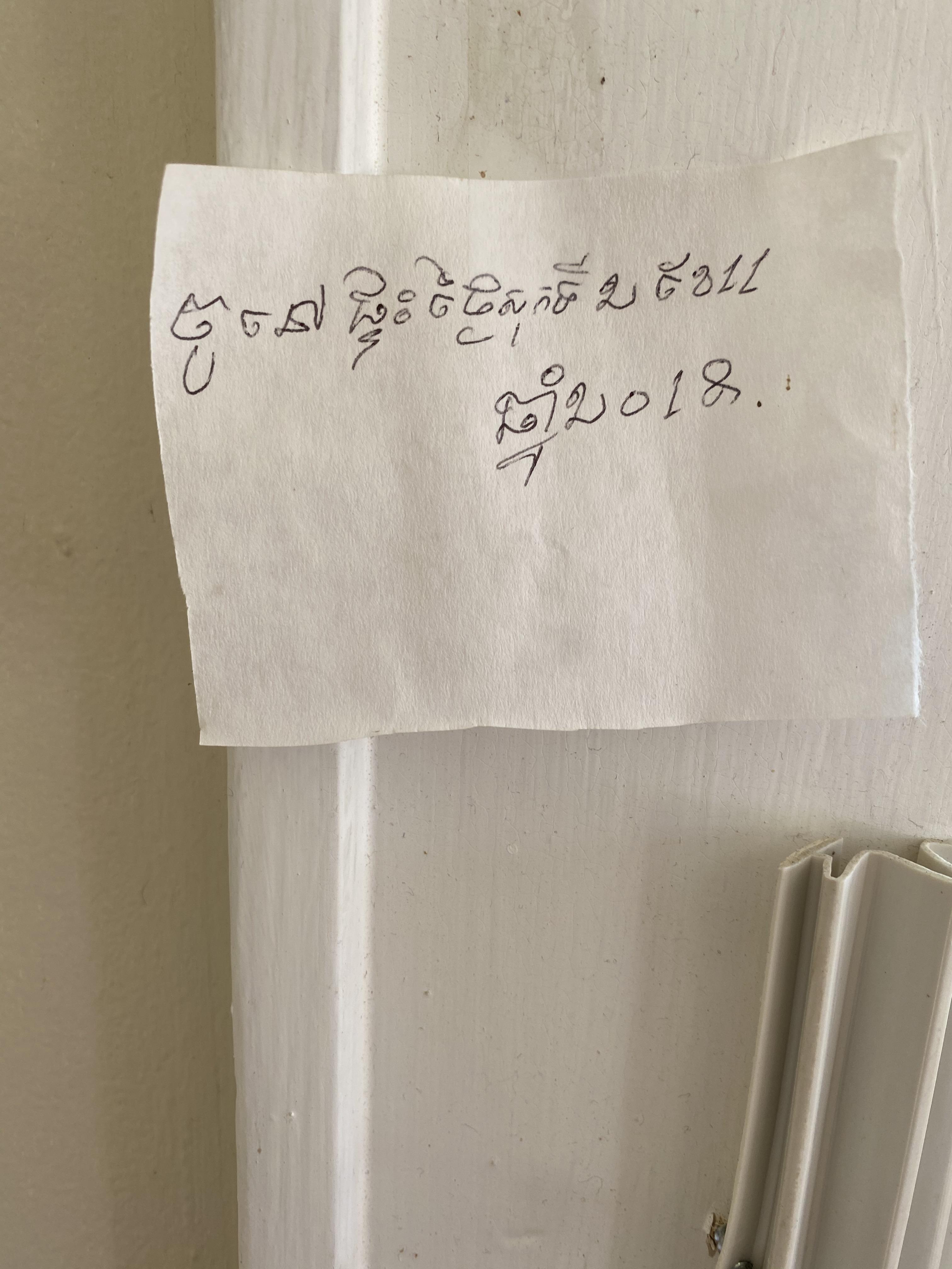 Is this Thai and if so what does it say? | Scrolller