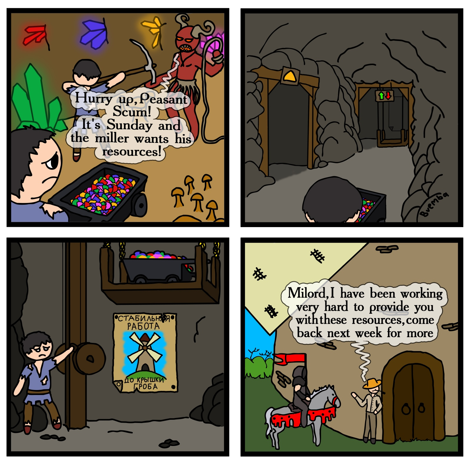 It ain't much but it's honest work | Scrolller