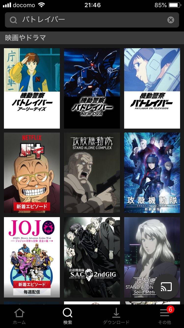 It seems Netflix Japan recently made available some Patlabor titles | Scrolller