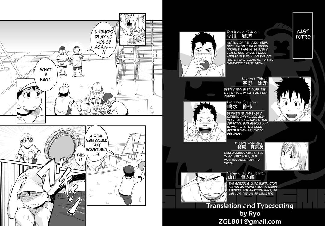 Itai Itai 4 | Scrolller