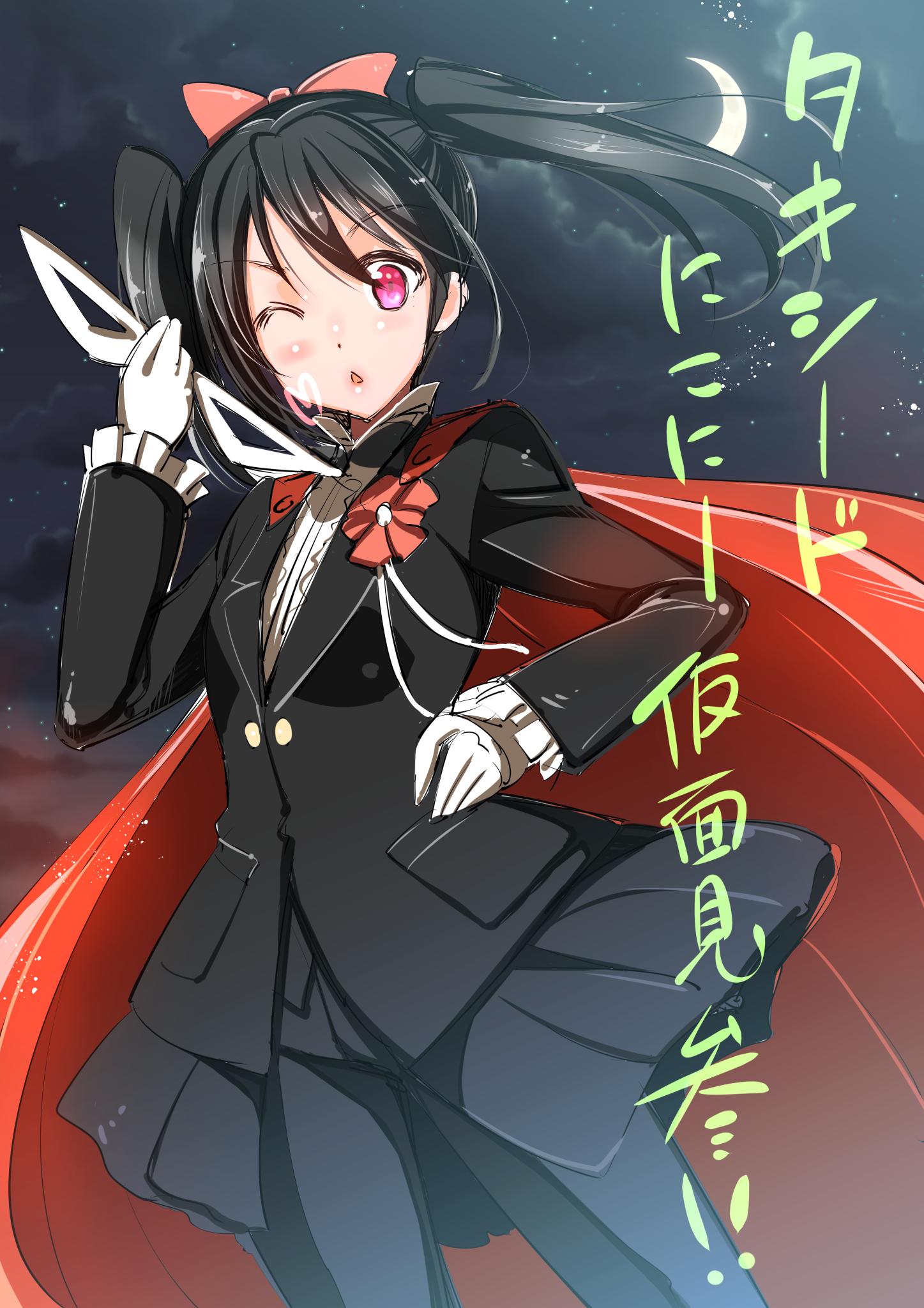 It's Tuxedo Mask! | Scrolller