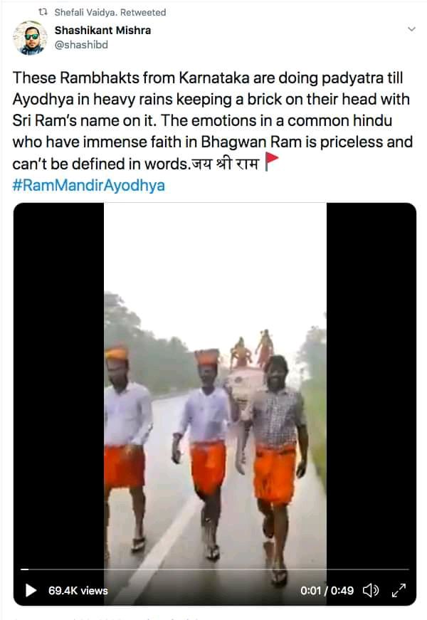 JAI SHRI RAM | Scrolller