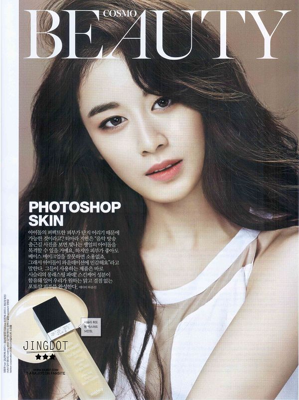 Jiyeon for Nov Cosmopolitan Korea | Scrolller