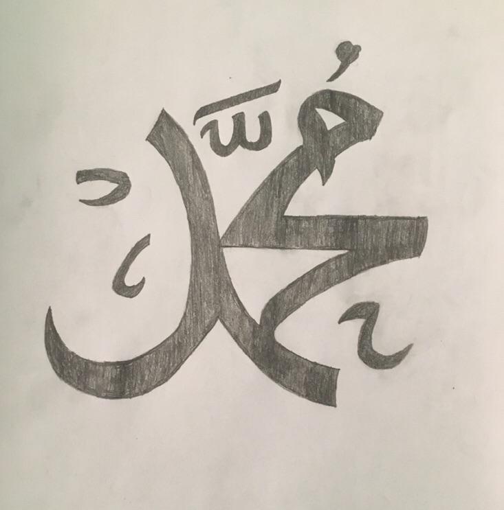 Just some Islamic calligraphy I tried doing | Scrolller