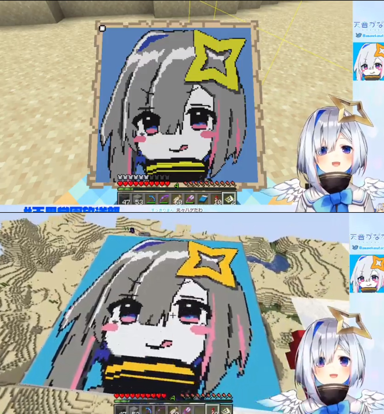 Kanata finished the Pixel Art for her map! | Scrolller