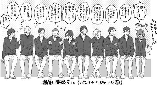 Karasuno (Haikyuu) | Scrolller