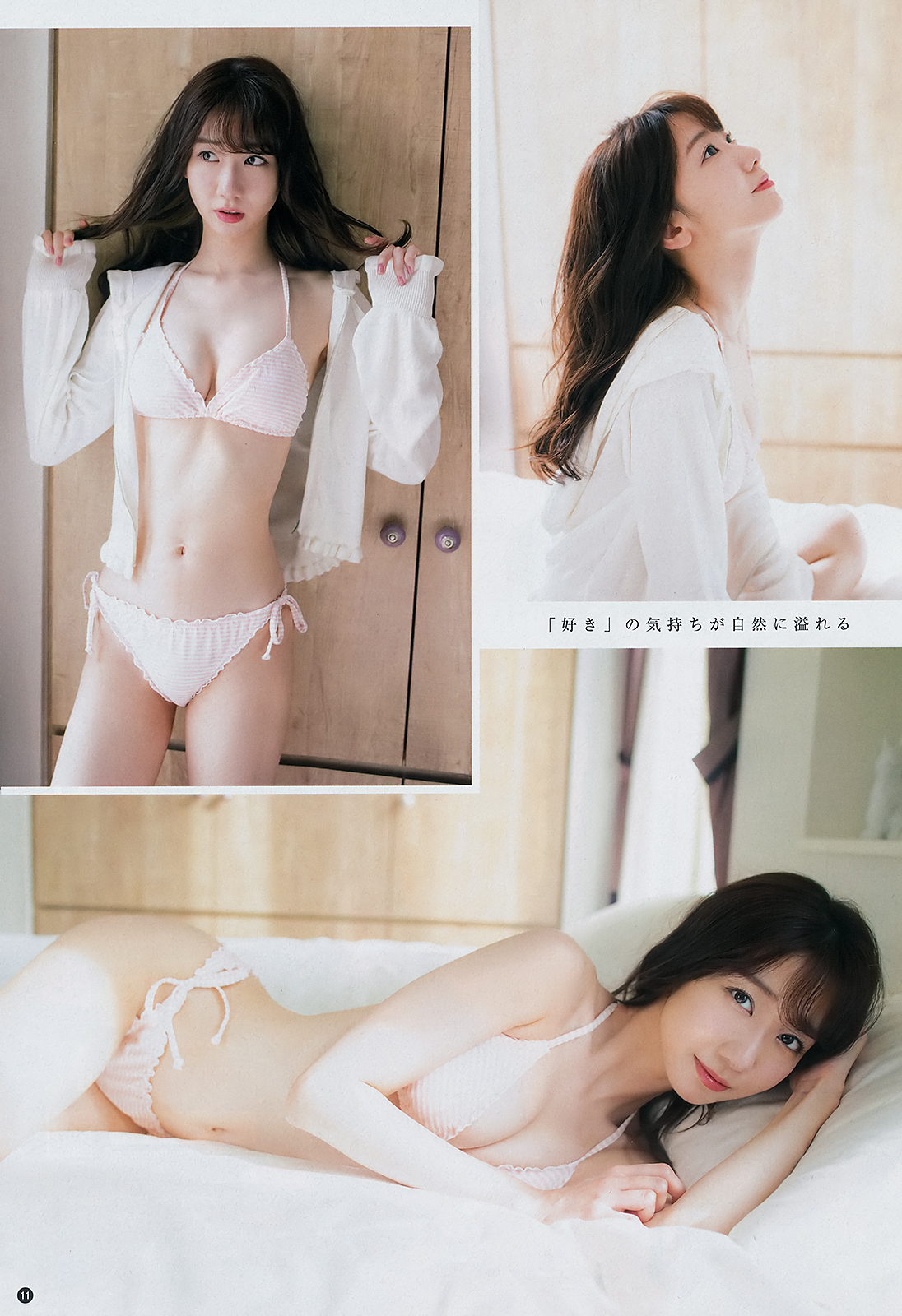 Kashiwagi Yuki | Scrolller