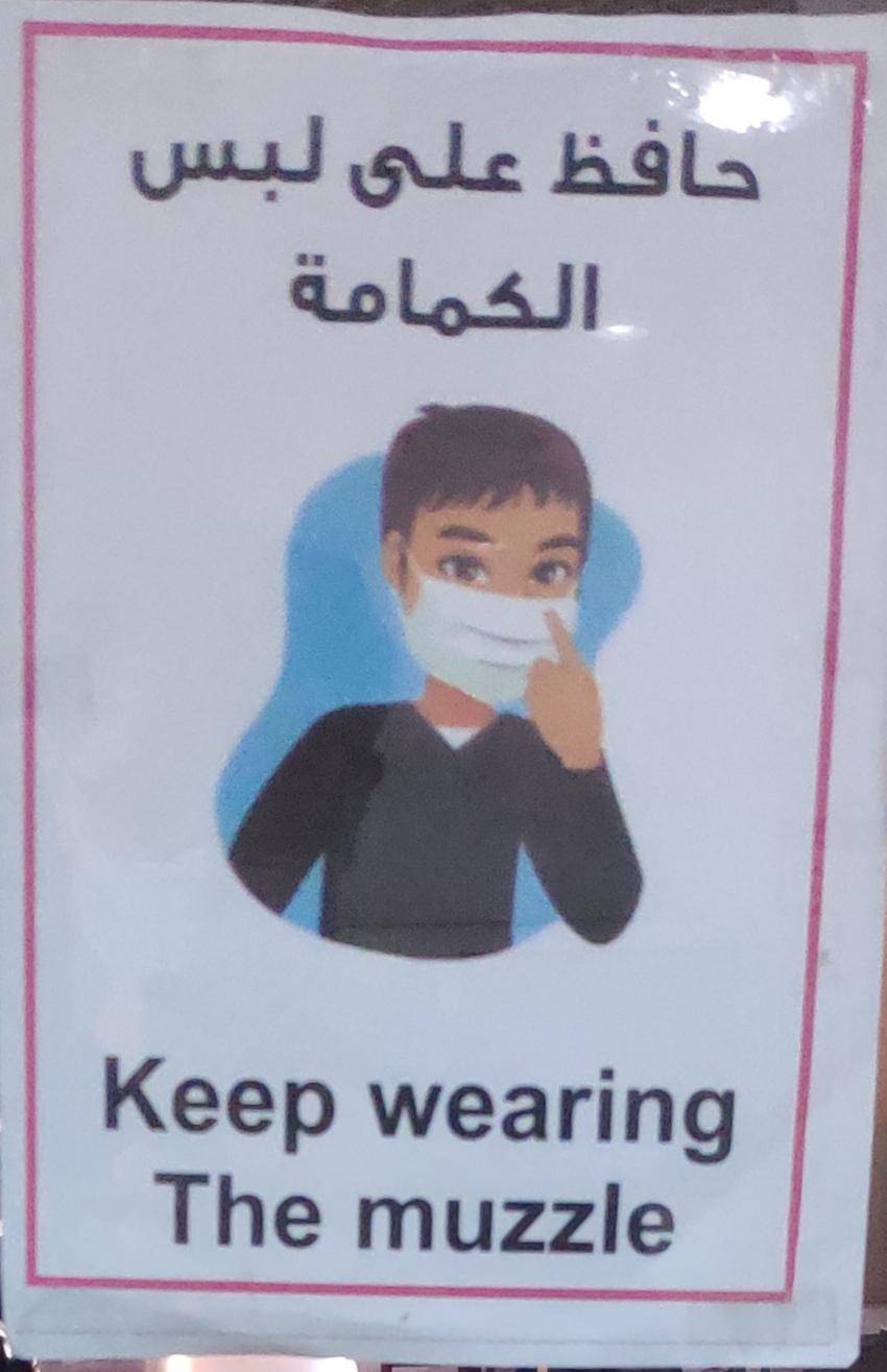 keep wearing the muzzle | Scrolller