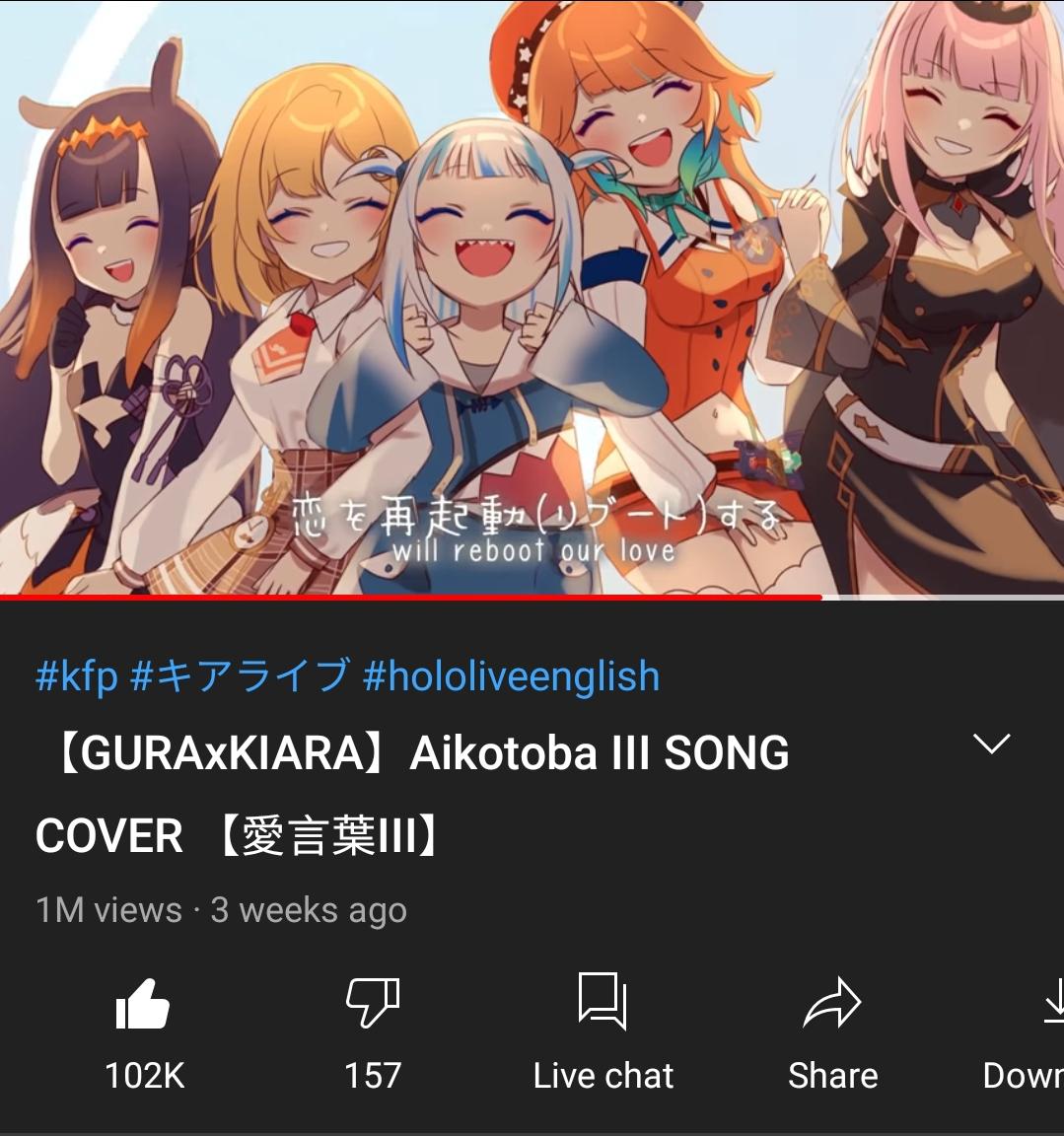 Kiara and Gura's cover of Ai Kotoba III has reached 1 million views! | Scrolller