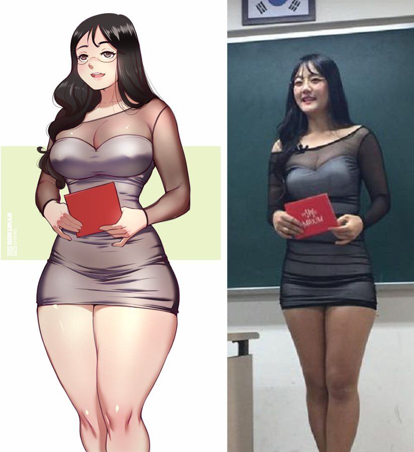 Korean teacher | Scrolller