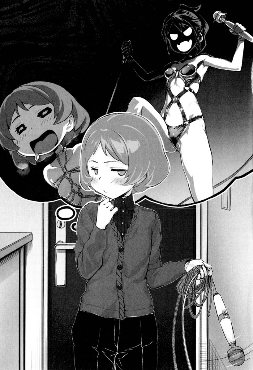 Kosuri’s strange fantasies | Scrolller