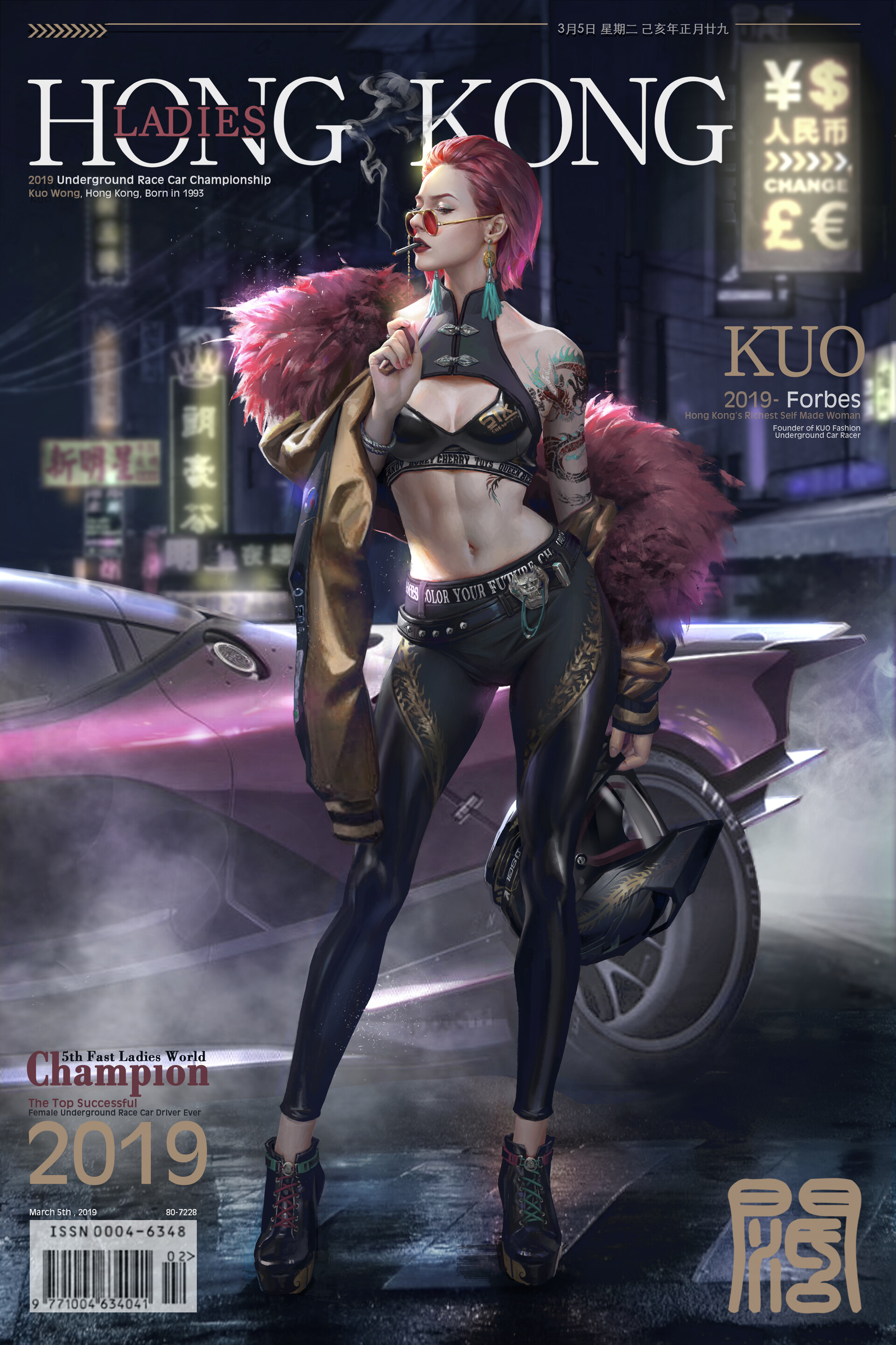 Kuo by Eunice Ye | Scrolller