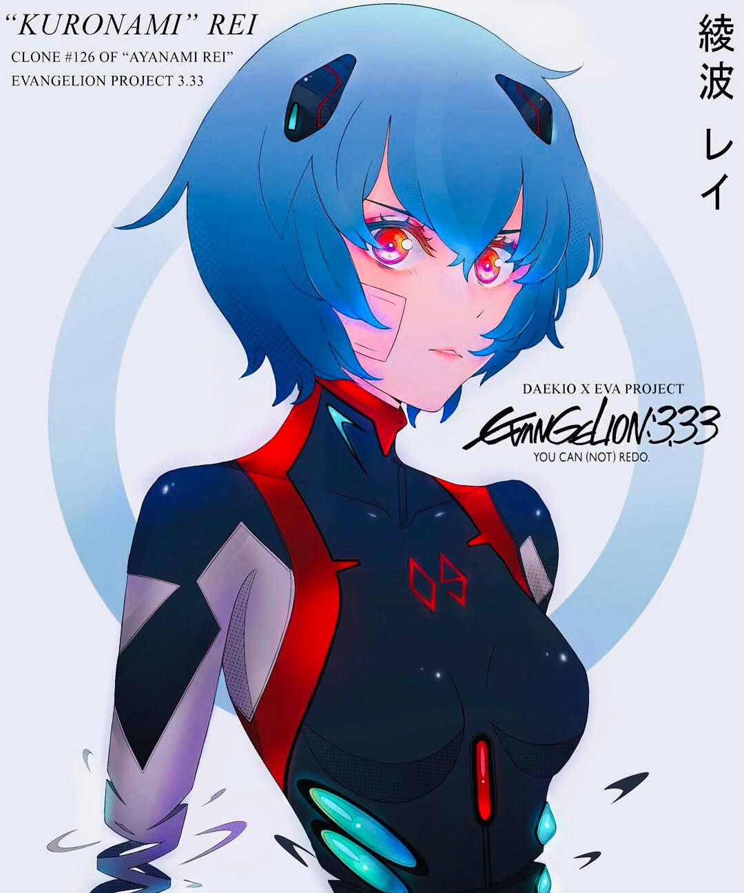 KURONAMI REI - You are (Not) a Clone. Original digital artwork! | Scrolller