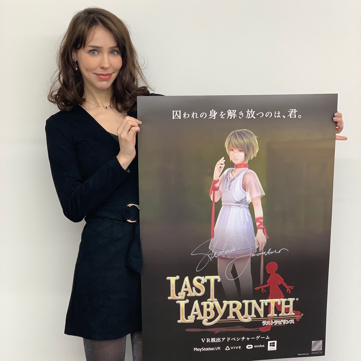 Last Labyrinth | Scrolller