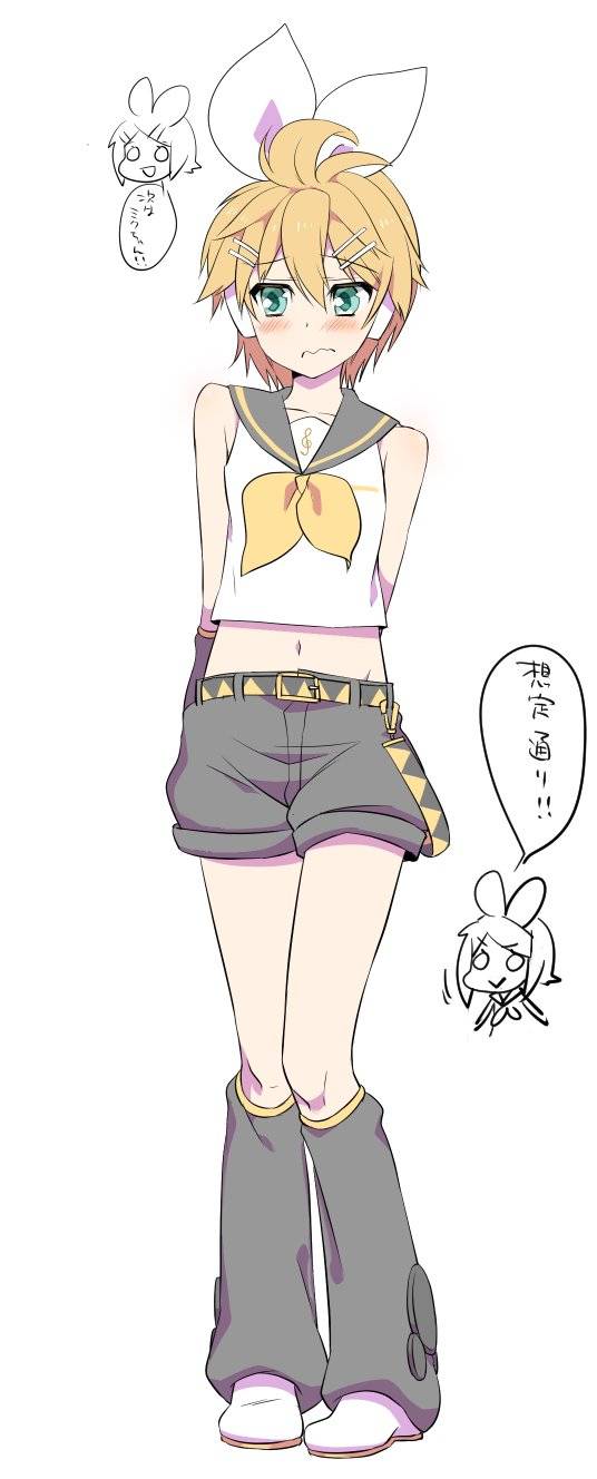 Len dressed as Rin | Scrolller