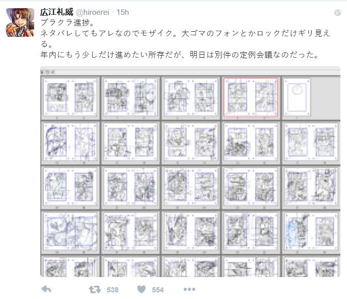 Looks like he finally made some progress | Scrolller