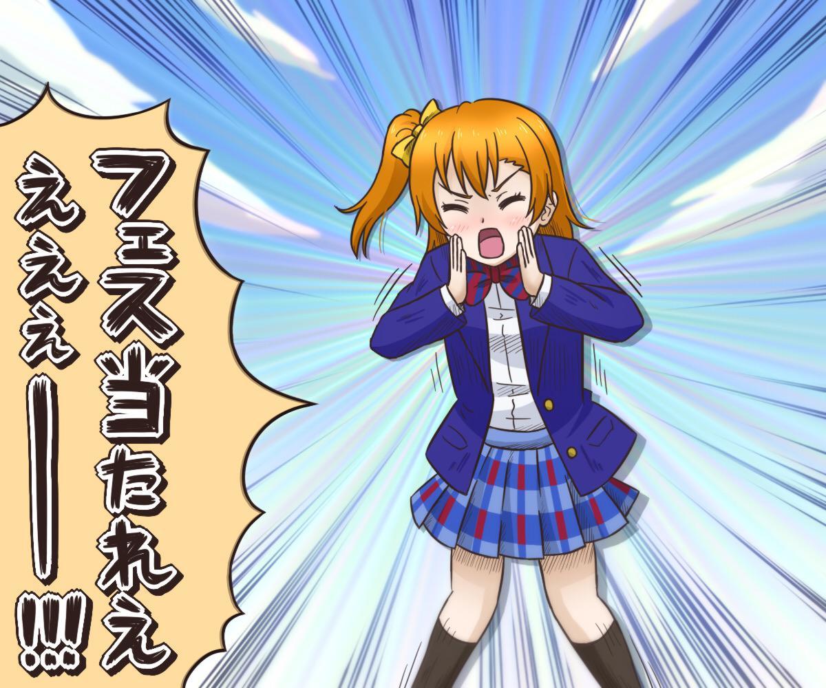 LOUD Honk | Scrolller