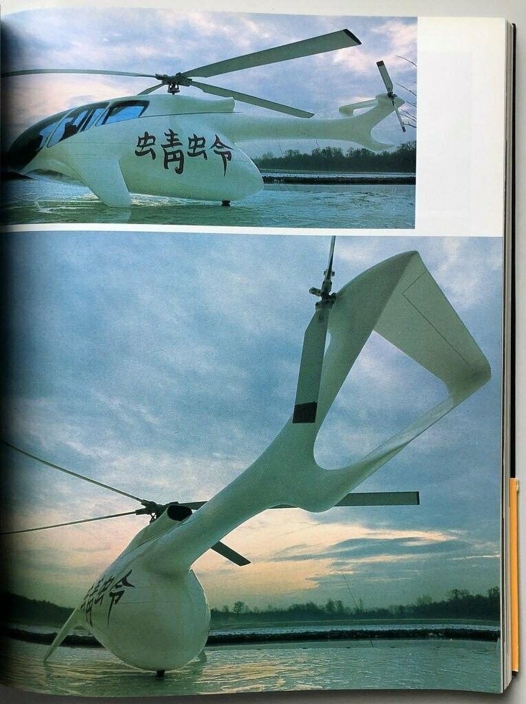 Luigi Colani helicopter | Scrolller