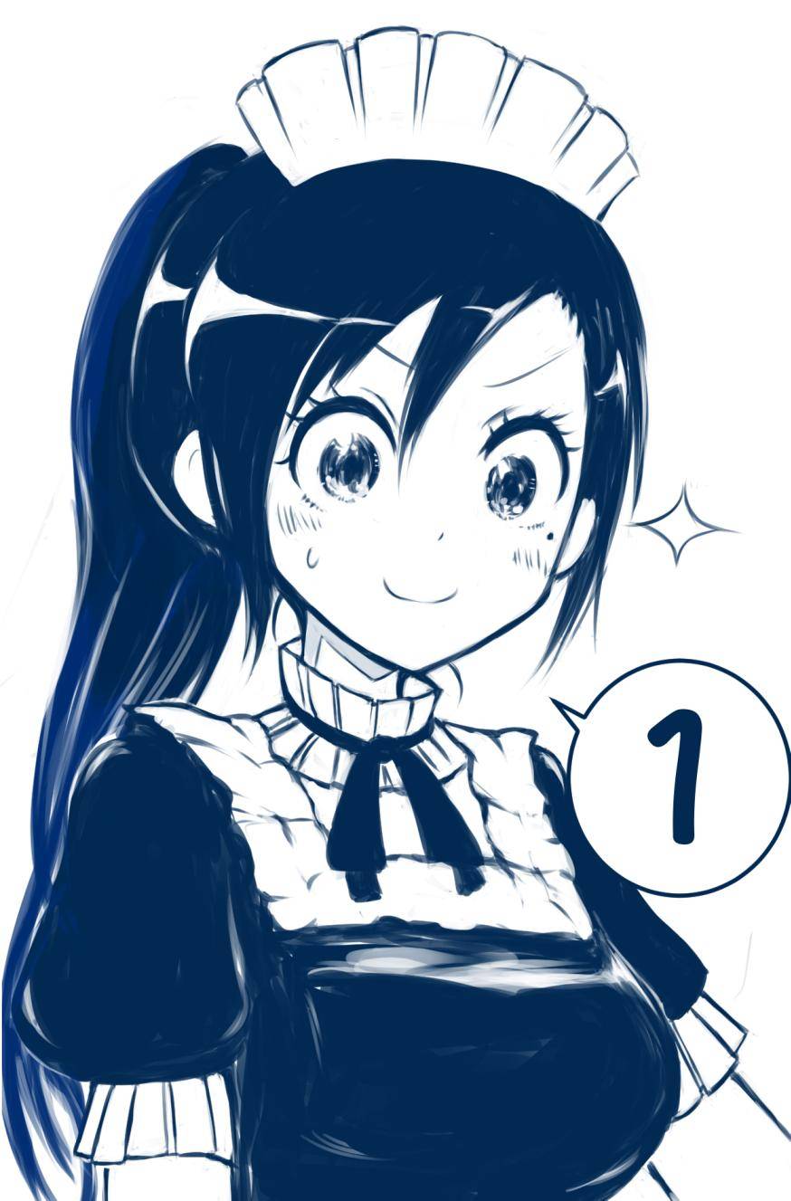 Maid Fumi | Scrolller