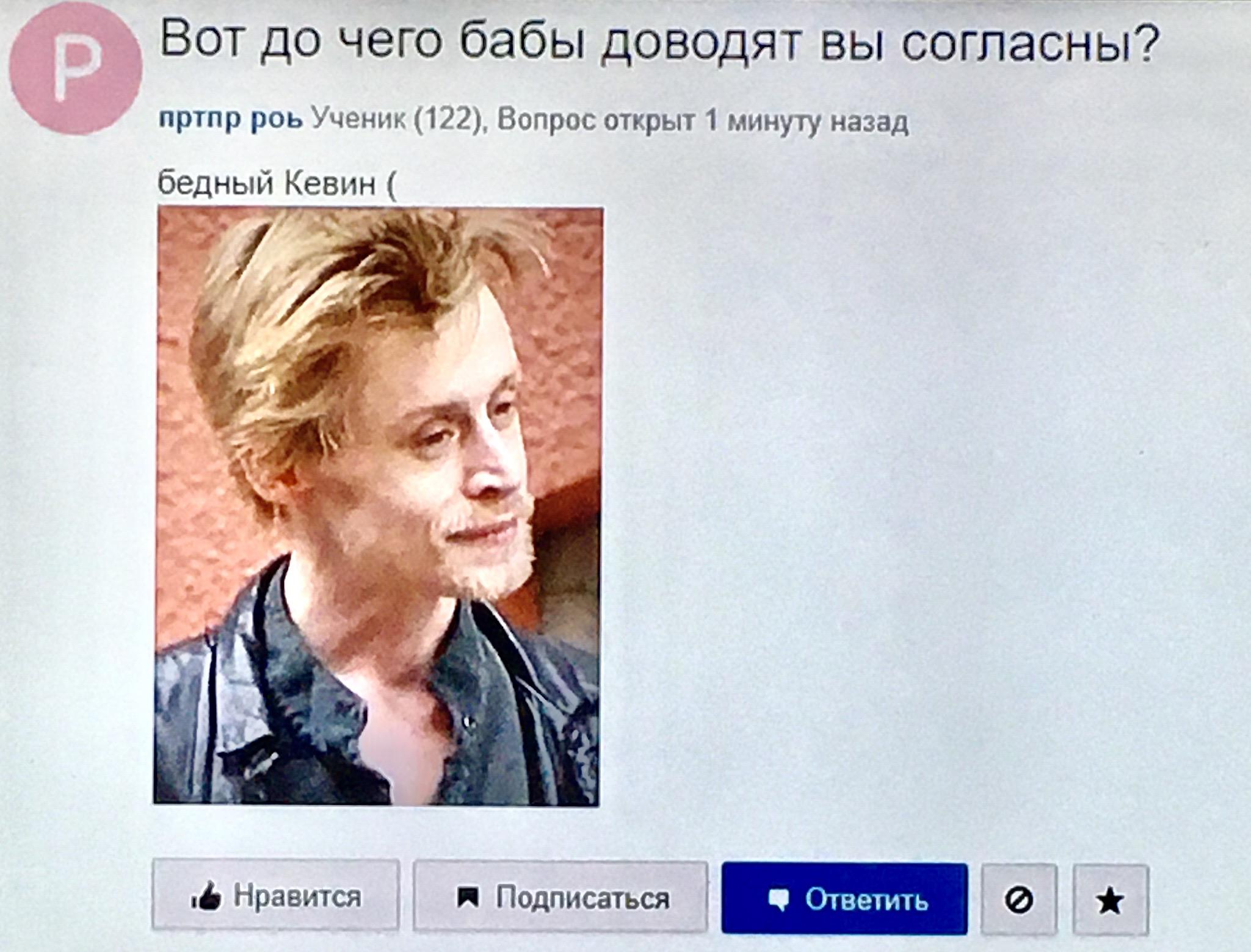 Ответы mail.ru | Scrolller