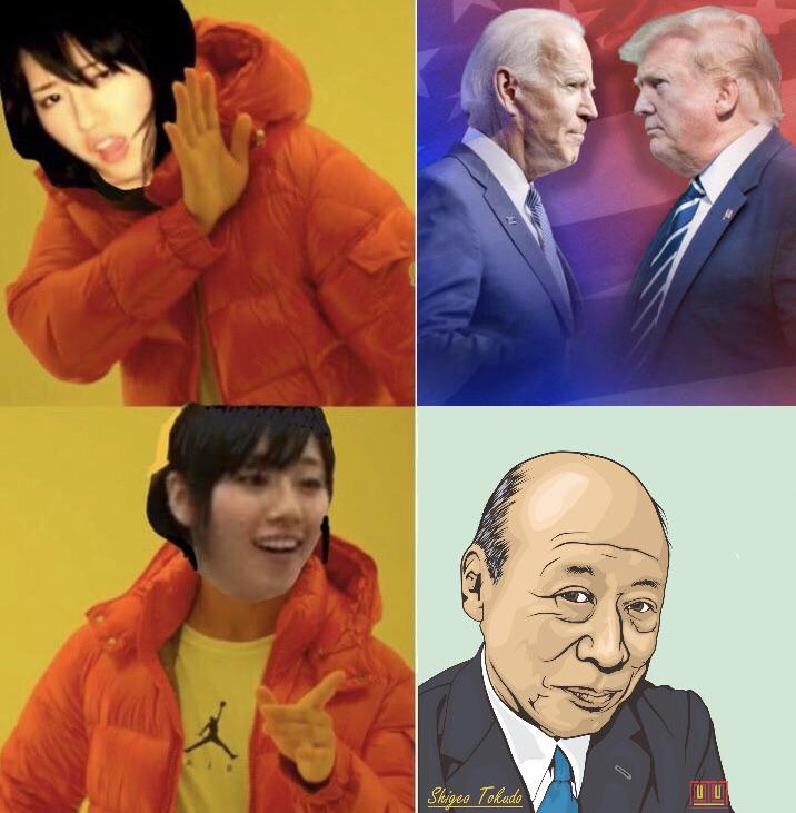 Make Japan great again ! | Scrolller