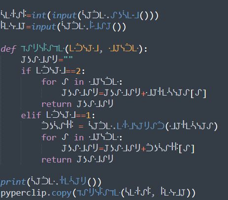 Martian programming! | Scrolller