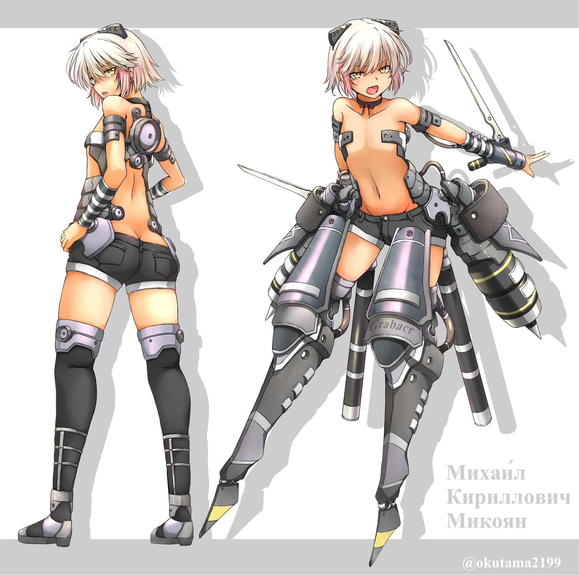 Mecha boi | Scrolller