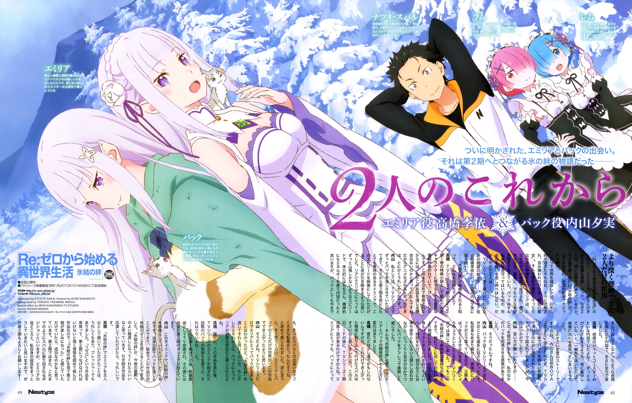 [Media] New scan for 2nd season | Scrolller