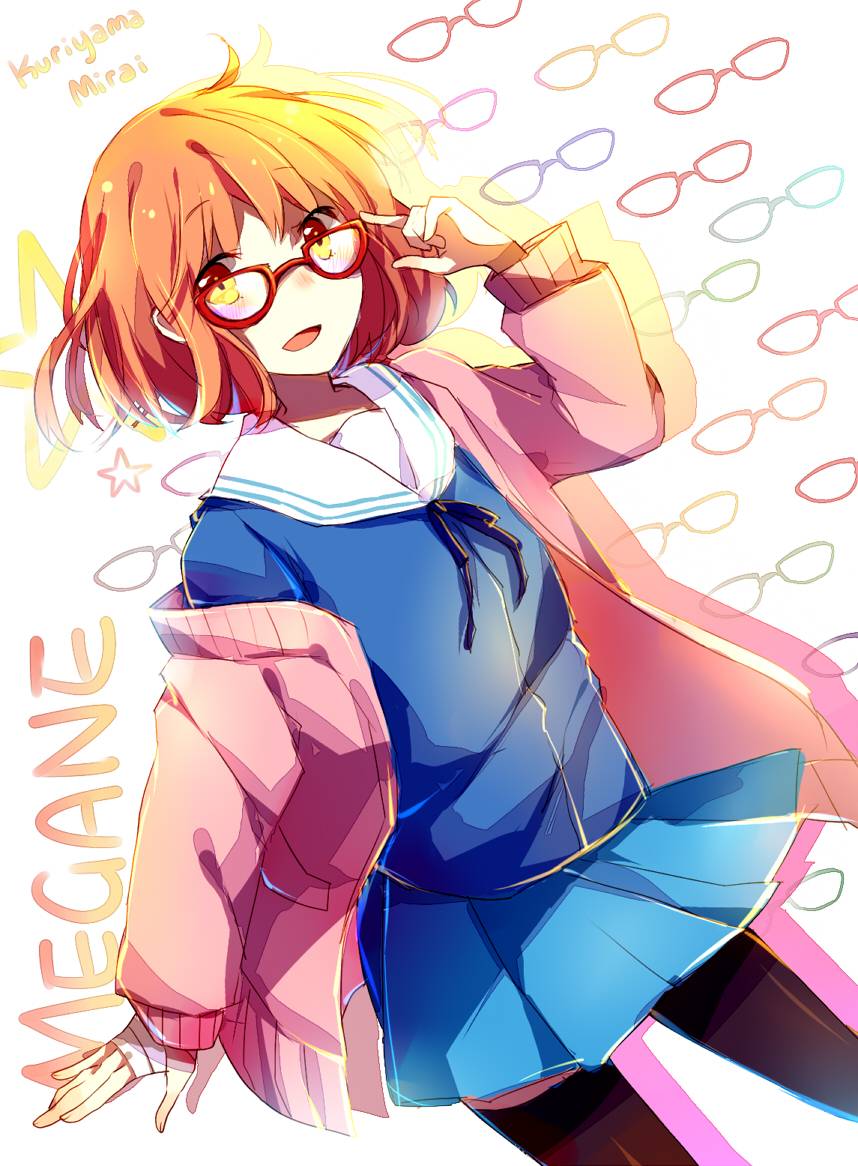 MEGANE! | Scrolller