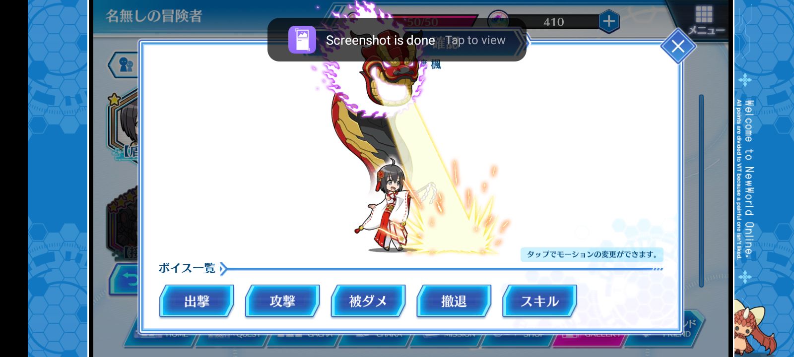 Miko Maple | Scrolller