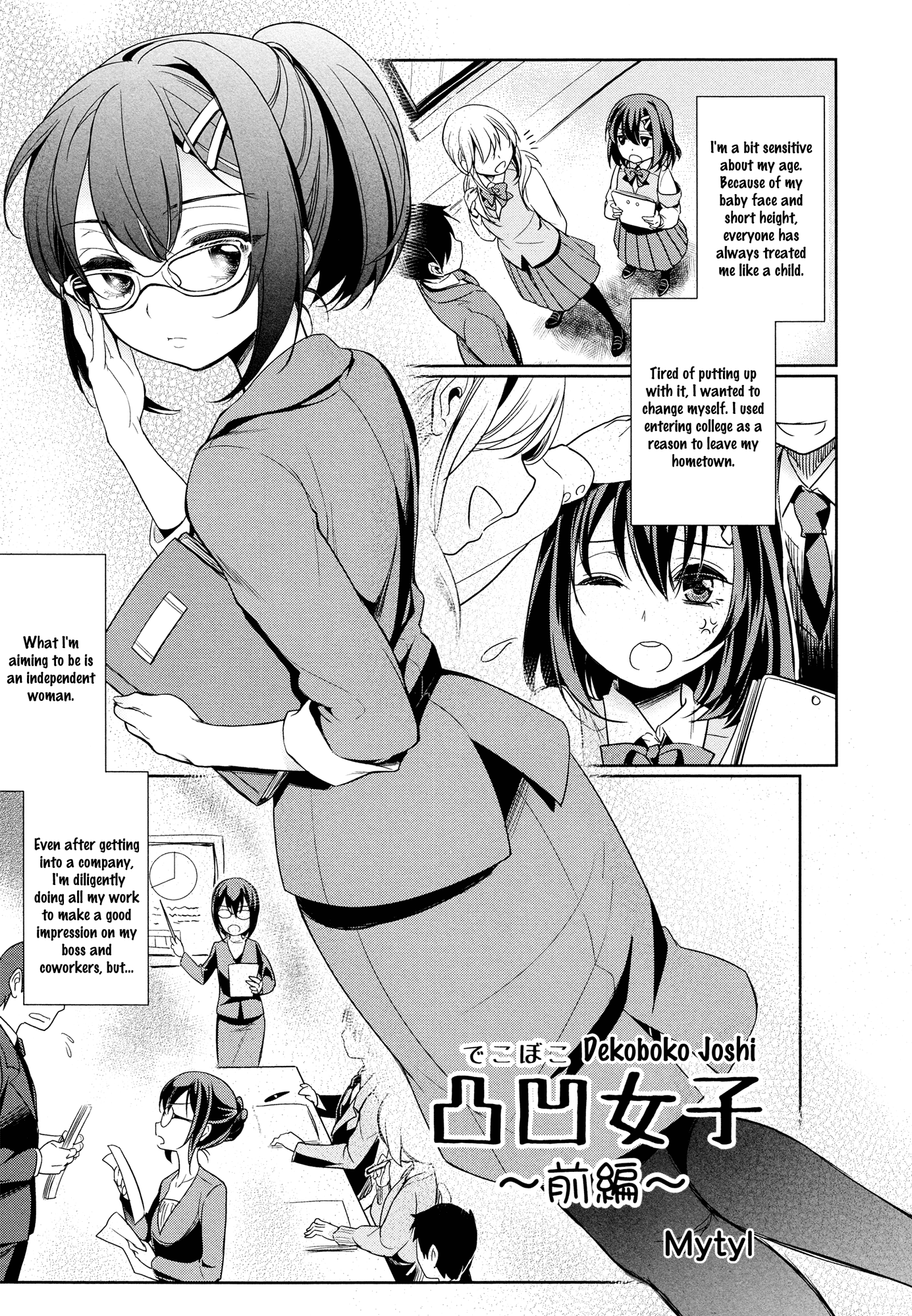 Mismatch Girls Part 1 | Scrolller