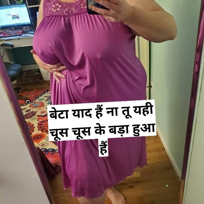 Mom remind childhood memory | Scrolller