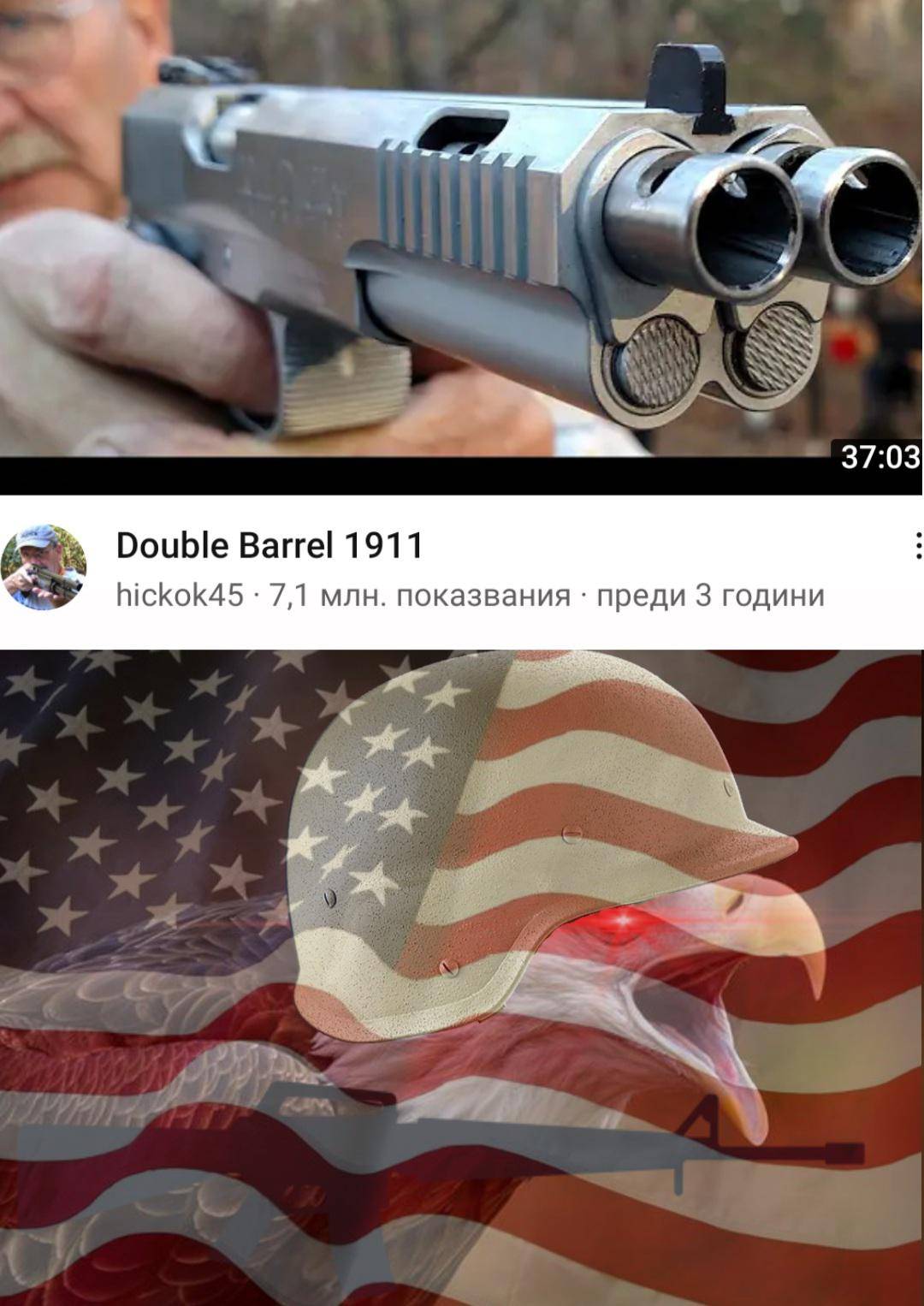 Murica intensifies | Scrolller