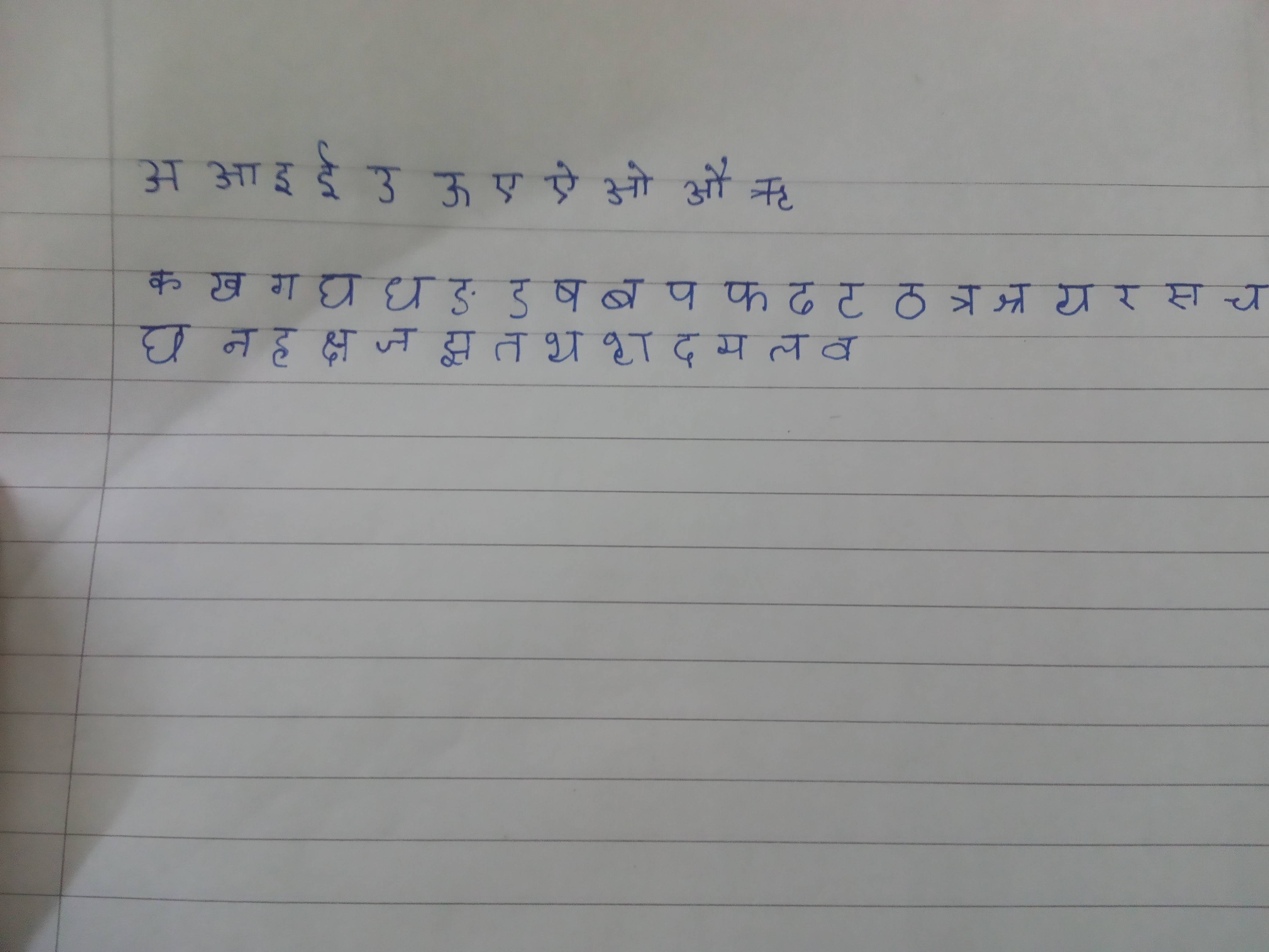 My handwriting {letters are out of order} | Scrolller