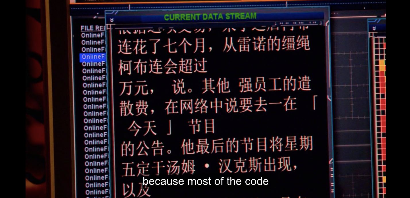 [NCIS: LA] Heavily encrypted source code for Chinese software | Scrolller