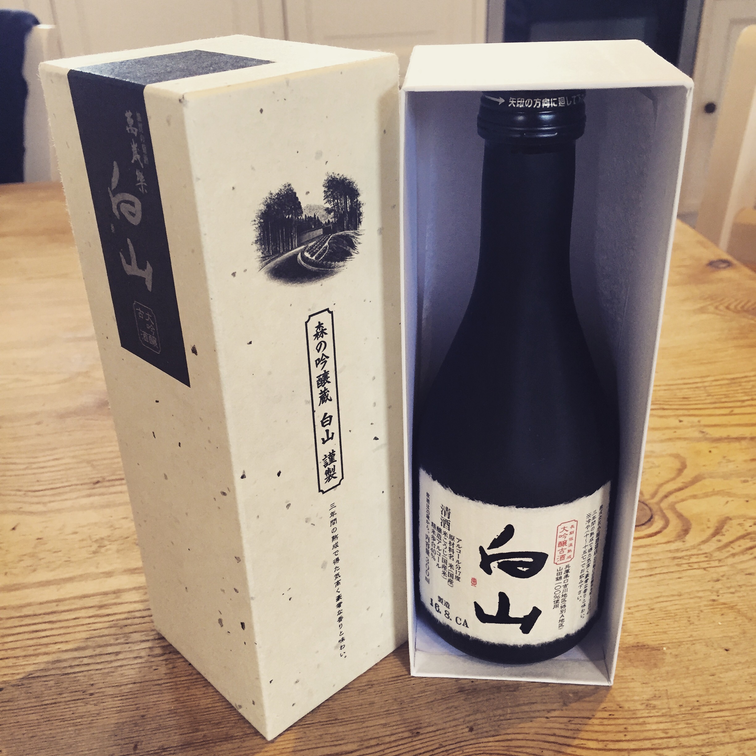 Need some help identifying this bottle | Scrolller