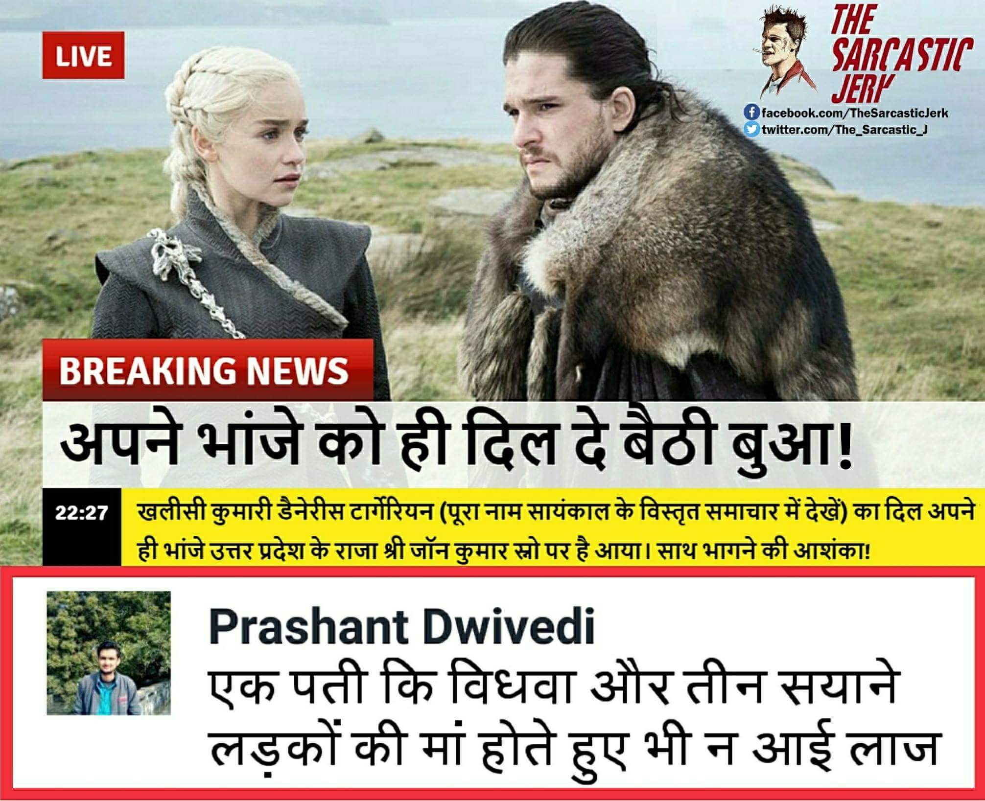 Neochode favourite TV show | Scrolller