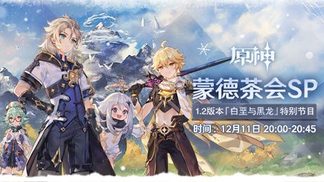 New Art for v1.2, Dragonspine. | Scrolller