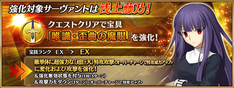 New Buff: Asagami Fujino | Scrolller