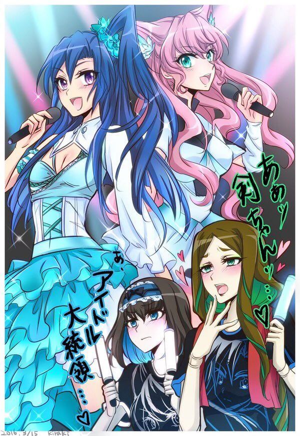 New Idol Fans | Scrolller