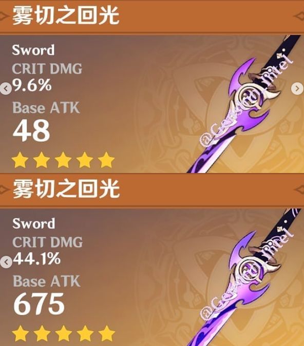 New Sword | Scrolller